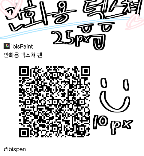 무제399 - ibisPaint