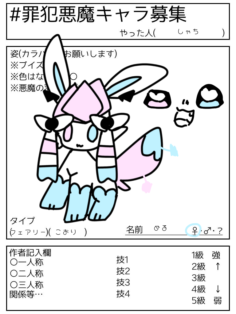 無題426 - ibisPaint