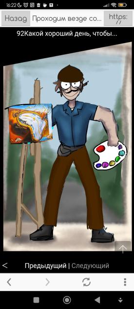 art teacher Vocart - ibisPaint