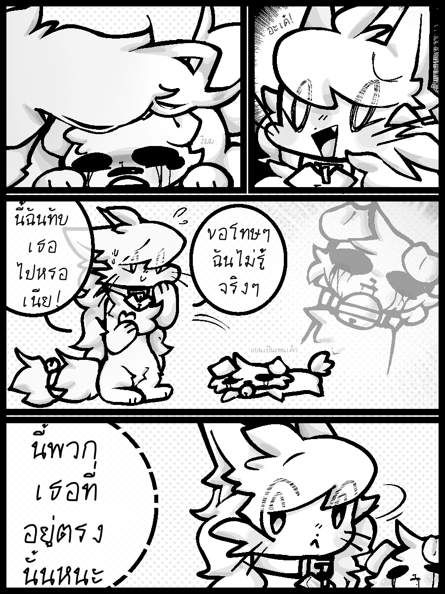 part1 page2 - ibisPaint