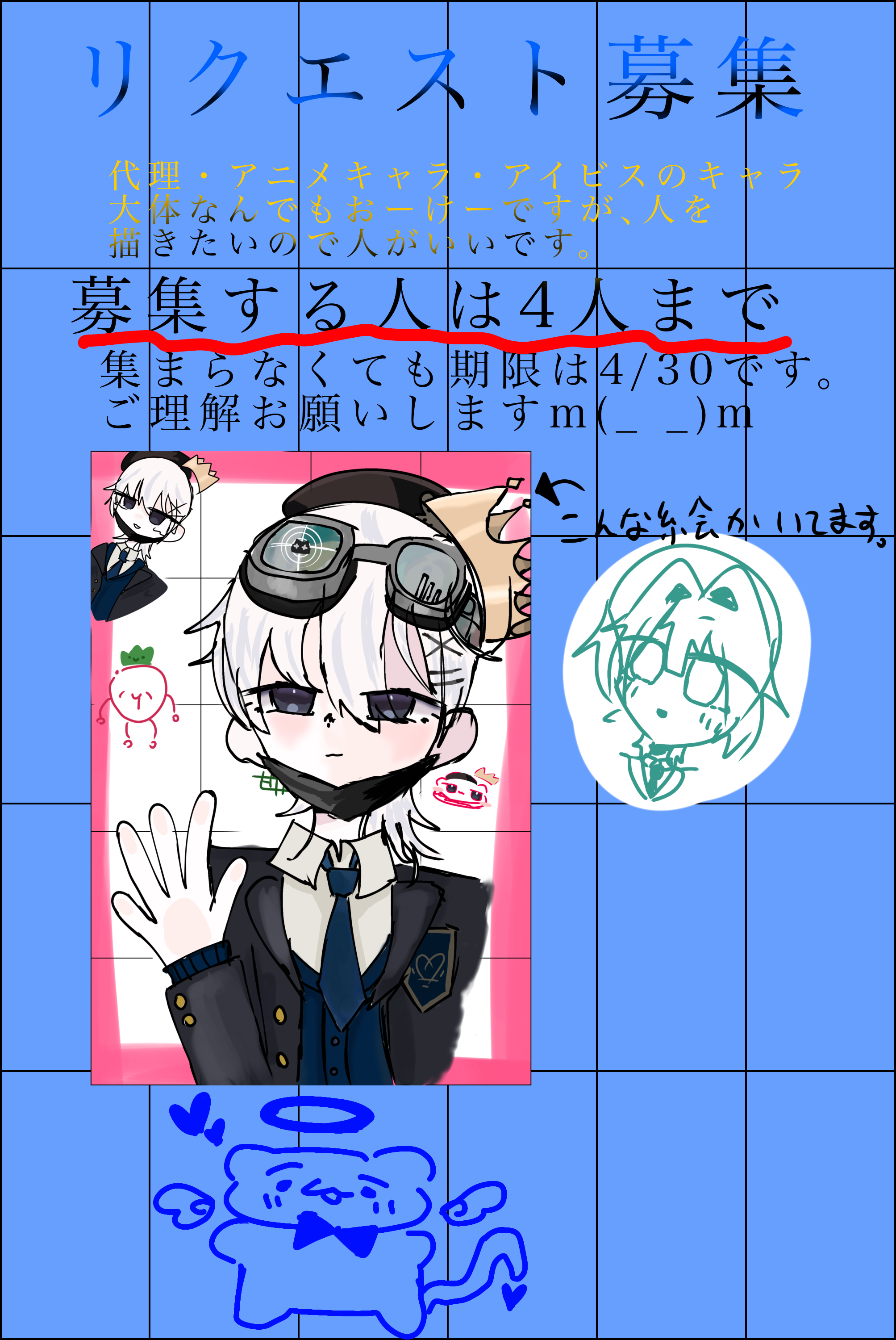 無題171 - ibisPaint