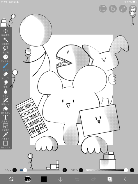 無題80 - ibisPaint