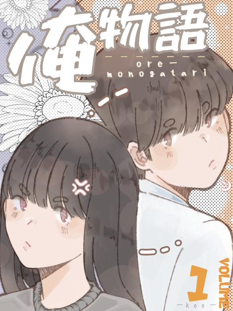 commission 1 - ibisPaint