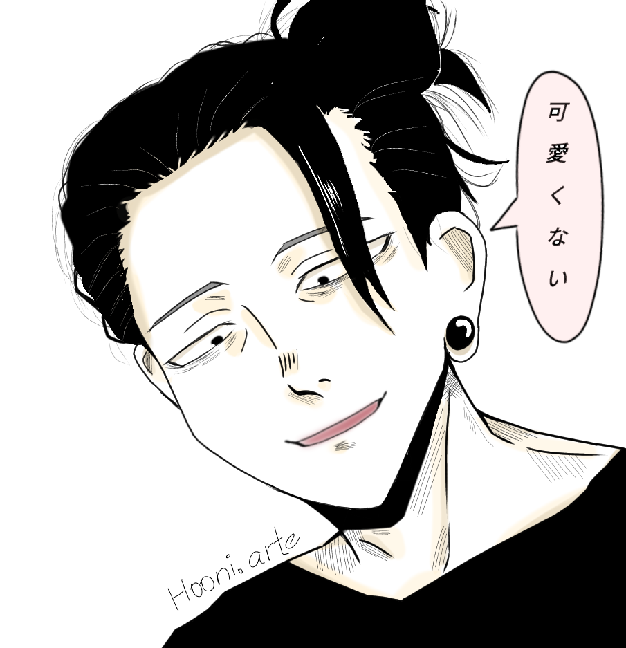 suguru geto - ibisPaint