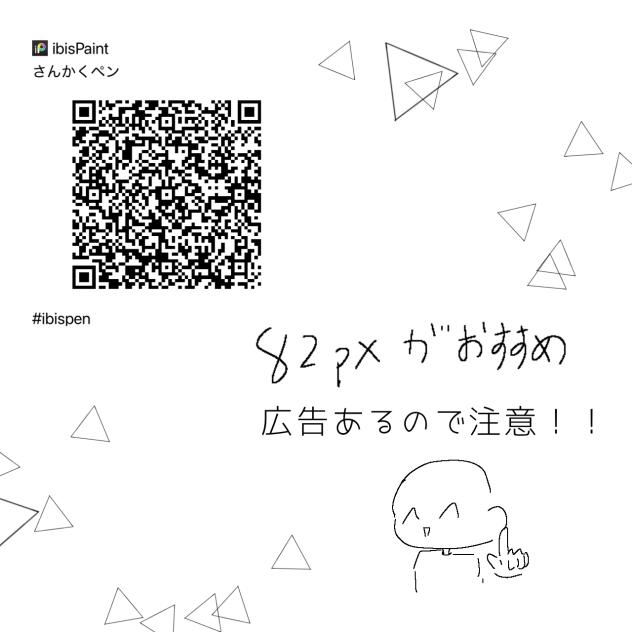 無題157 - ibisPaint