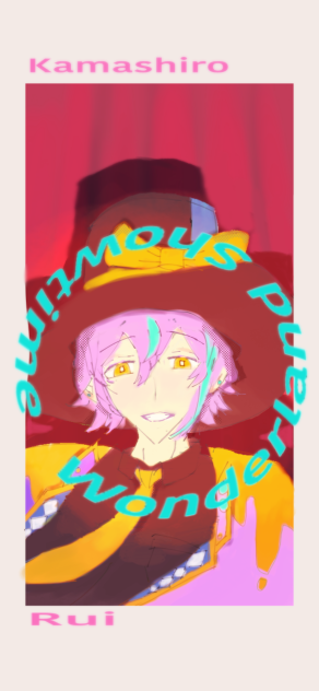 Rui!!! (PJSK) - ibisPaint