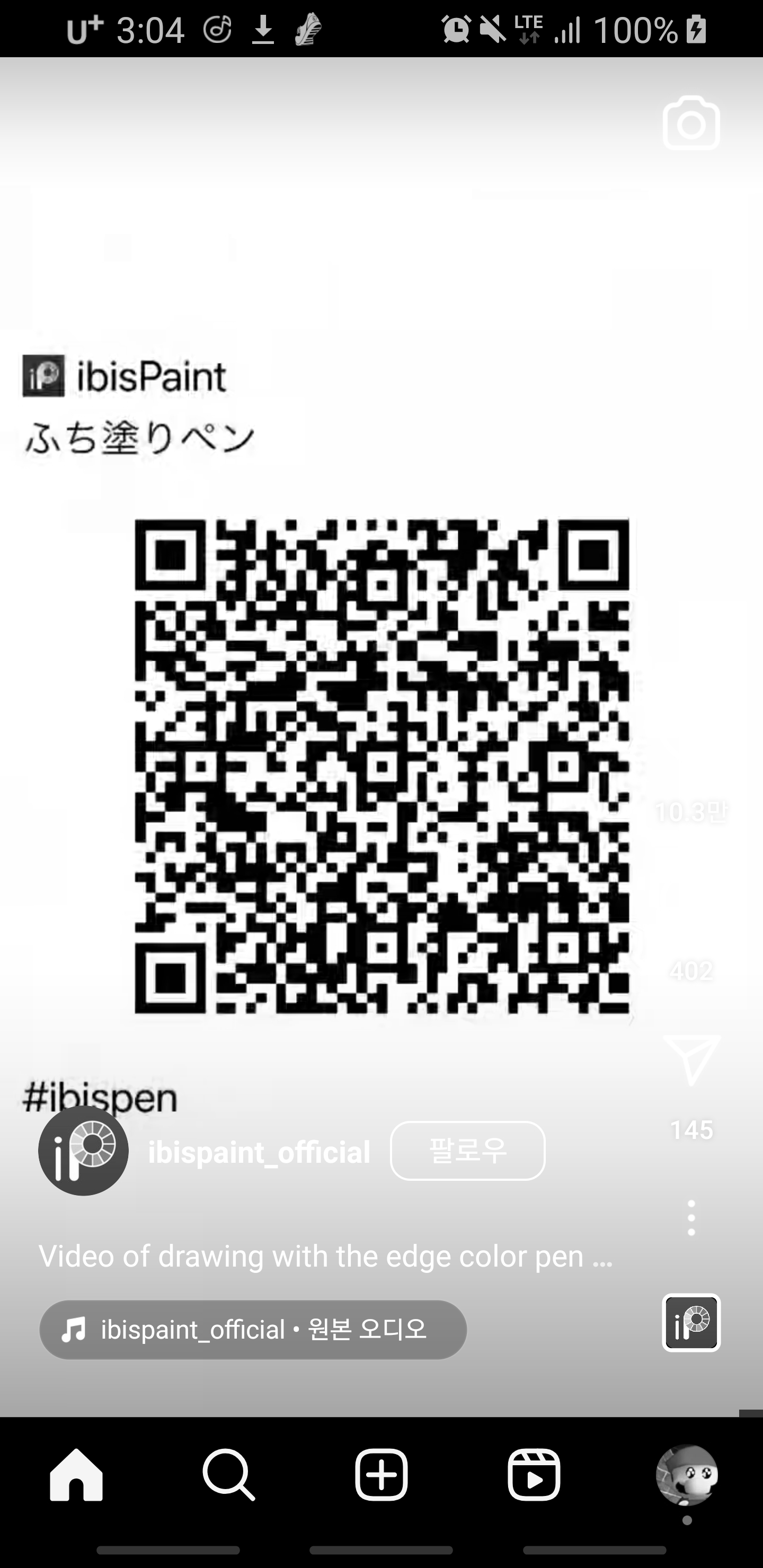 무제120 - ibisPaint