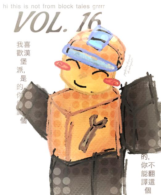 builderman i guess NOT FROM BLOCKTALES - ibisPaint