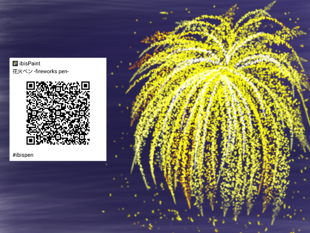 花火ペン fireworks - ibisPaint