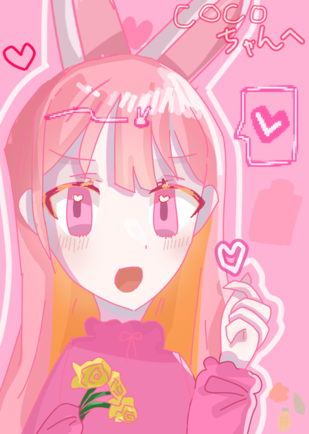 cocoちゃん！FA！ - ibisPaint