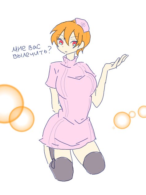 Nurse!Omega - ibisPaint