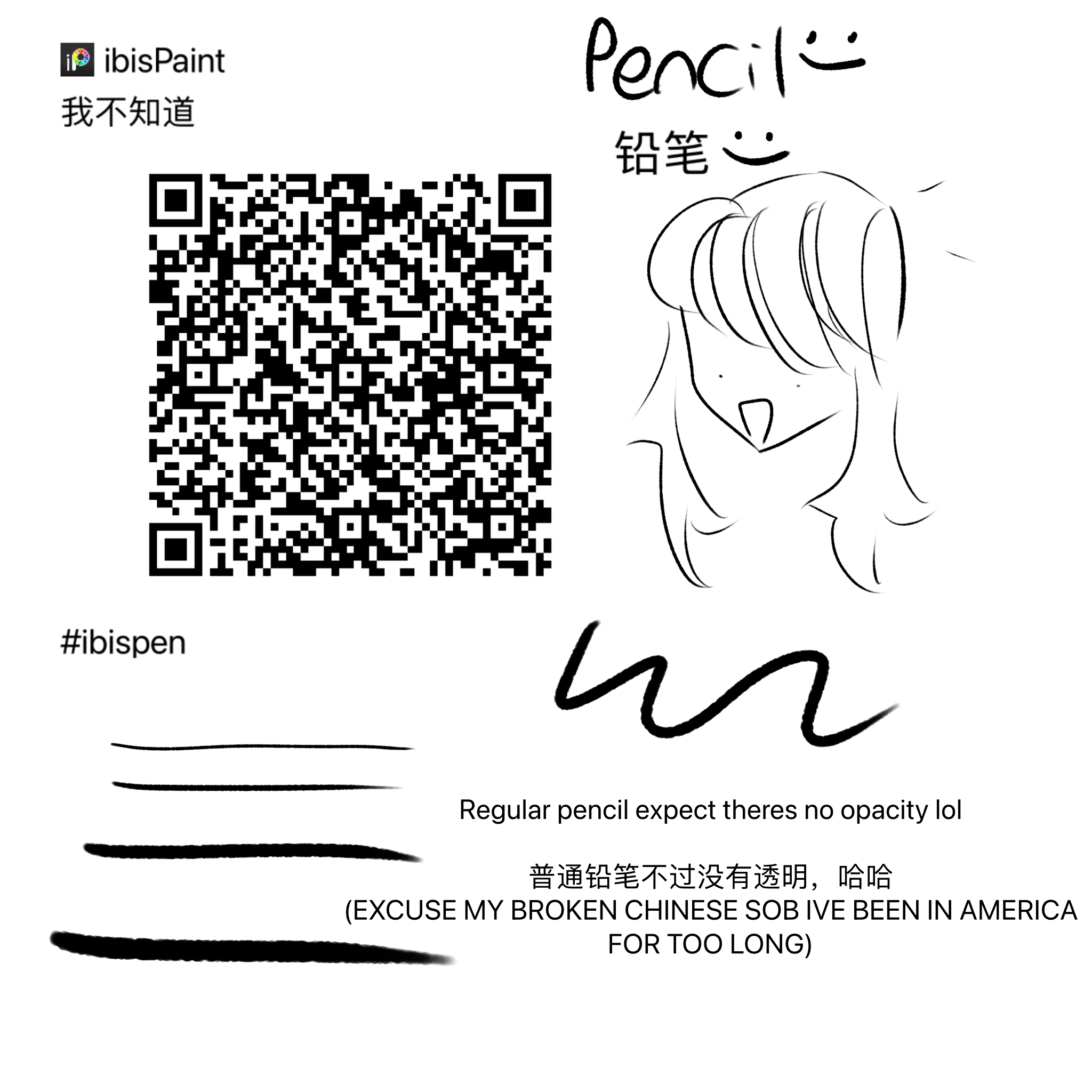 Pencil with no opacity, aka my dream - ibisPaint