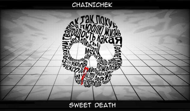 Sweet death - ibisPaint