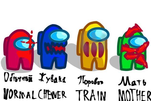 Impostors(Among us) - ibisPaint