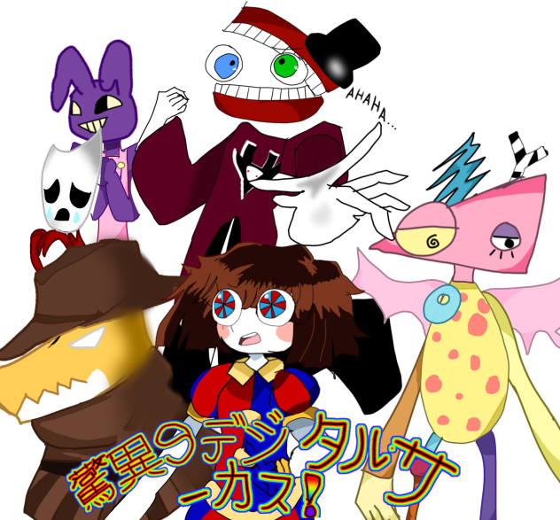 Tadc Anime! - ibisPaint