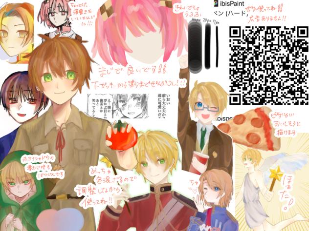 無題388 - ibisPaint