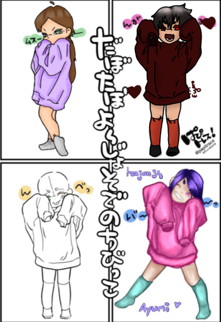 Hoodie Collab - ibisPaint