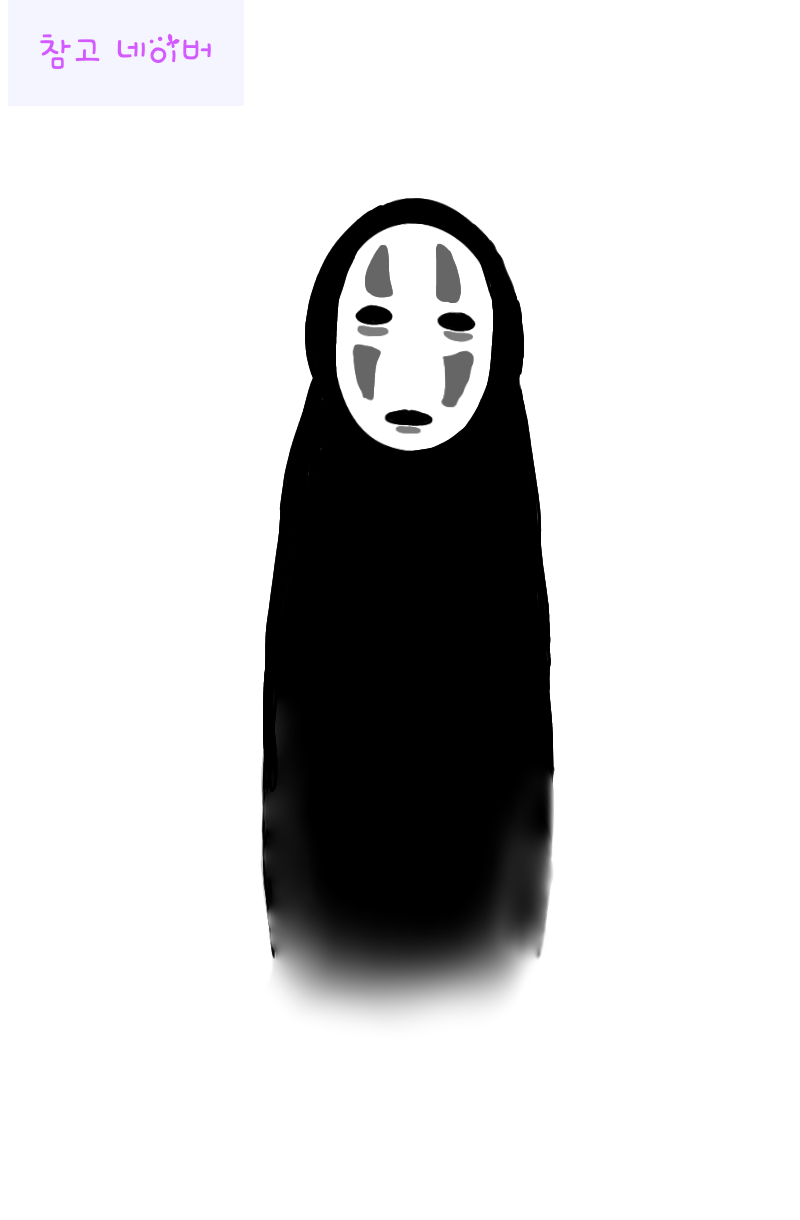 Gaonashi{高梨(たかなし)} - ibisPaint