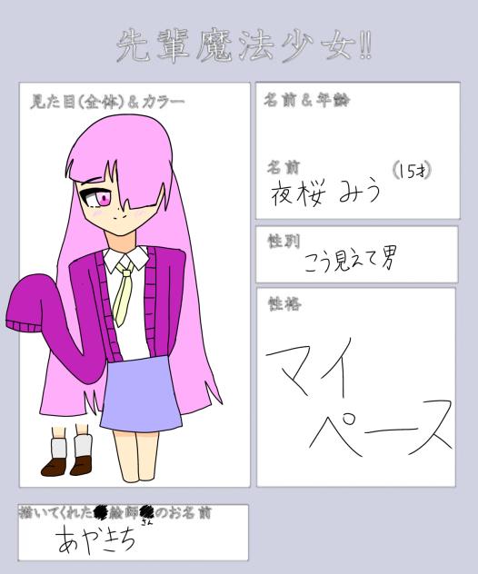 無題445 - ibisPaint