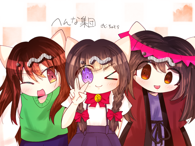 I love you all in this strange group - ibisPaint