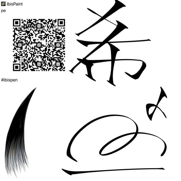 無題715_0000-19-45 - ibisPaint