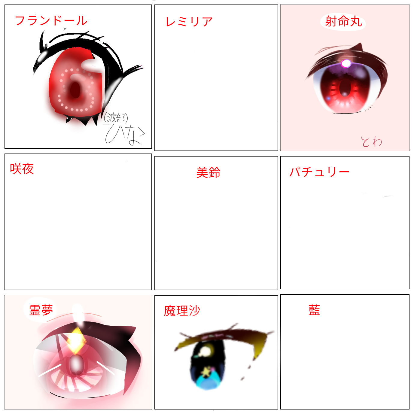 無題1000 - ibisPaint