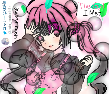 The Girl I Met - ibisPaint