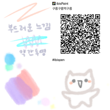 무제331 - ibisPaint