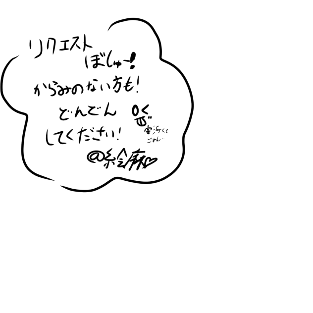 無題536 - ibisPaint