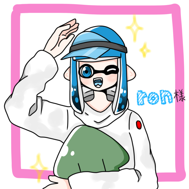 ron様！！ - ibisPaint