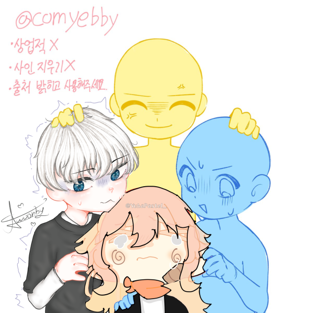 Pinch one’s cheek Collab ! ! - ibisPaint