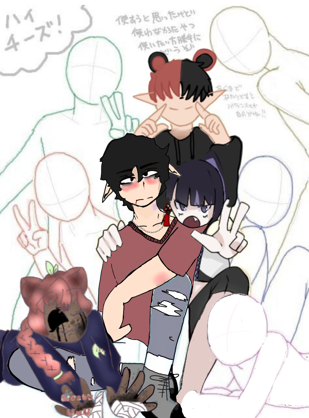 Wanna join me - ibisPaint