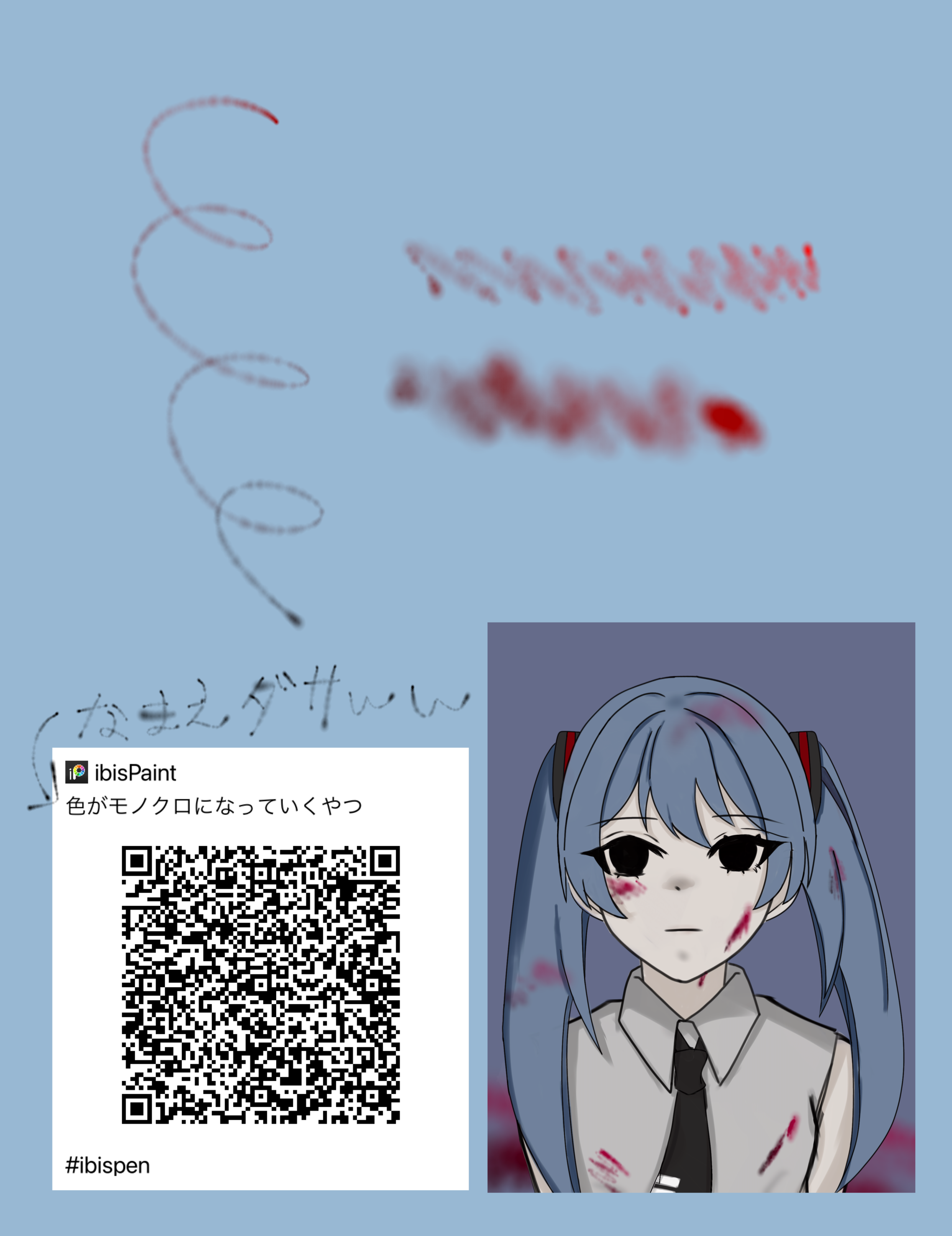 無題578 - ibisPaint