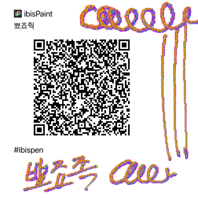 무제105 - ibisPaint