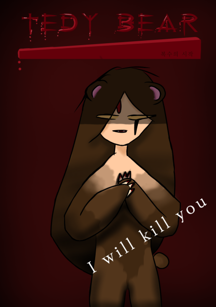 Tedy bear - ibisPaint