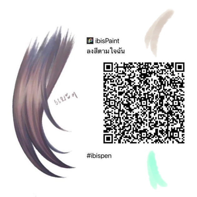 pincel transparente - ibisPaint