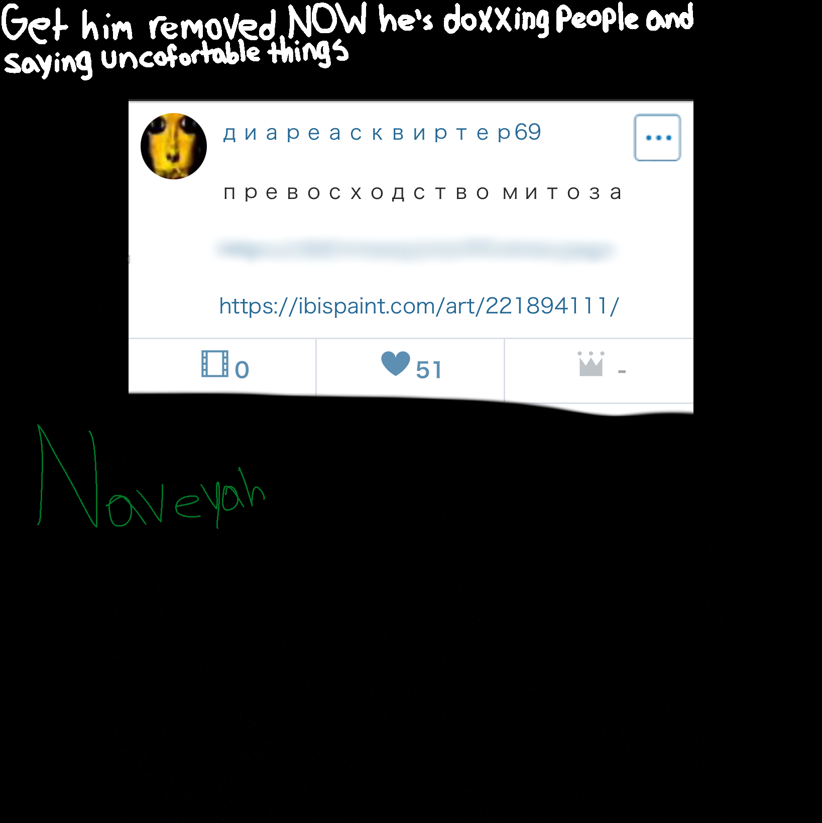 Get him removed - ibisPaint