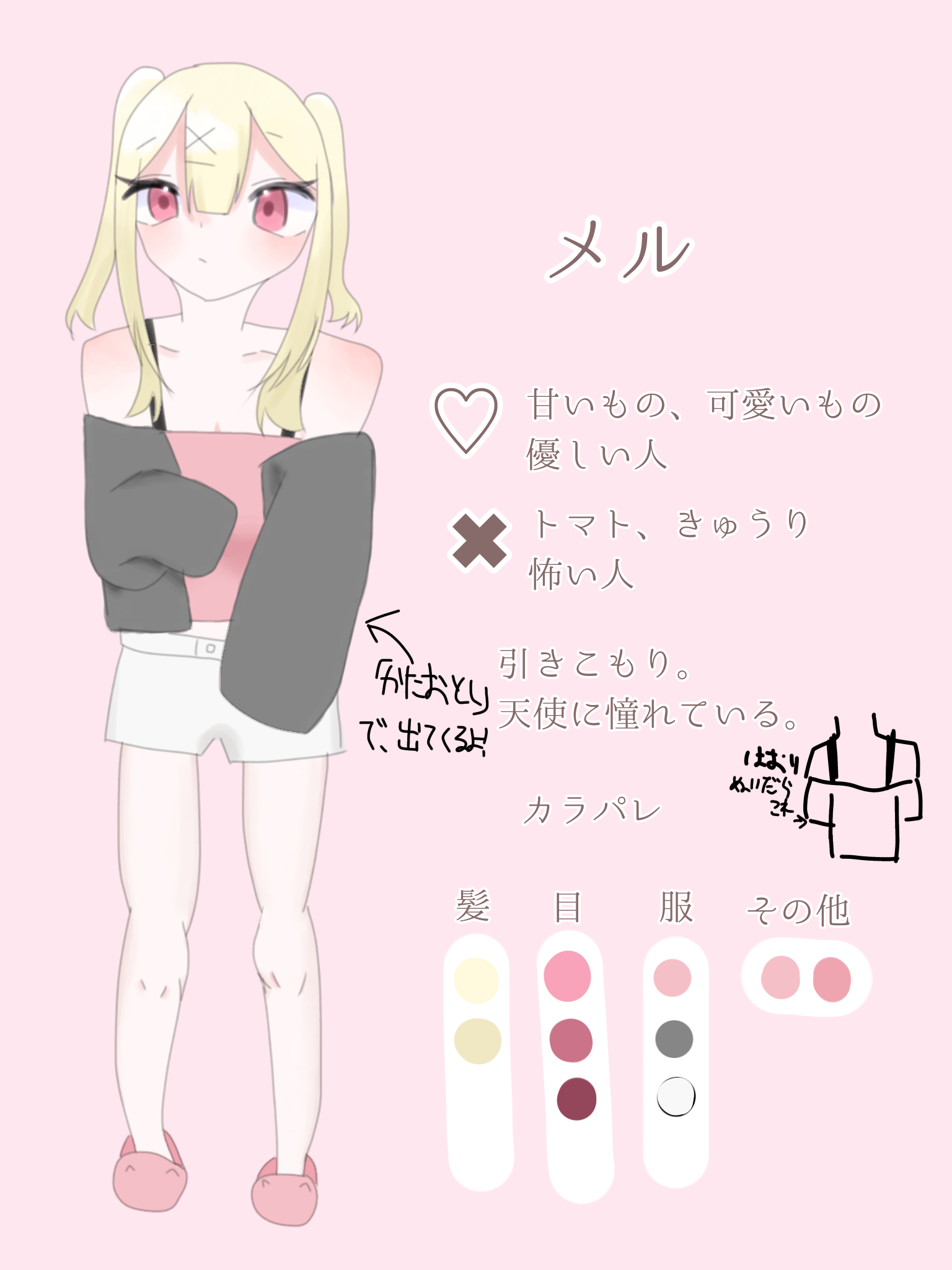 無題309 - ibisPaint