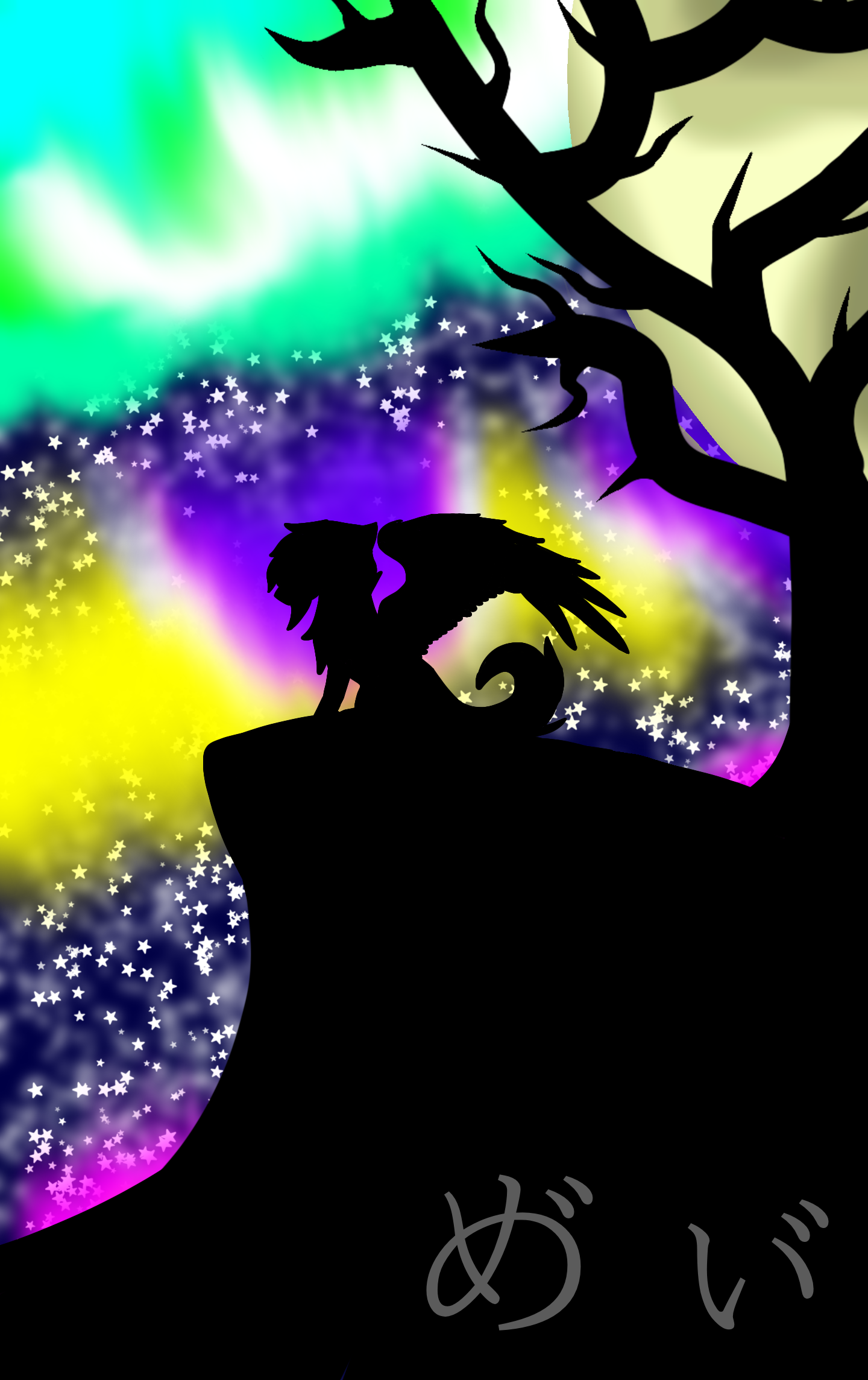 Aurora Wings - ibisPaint