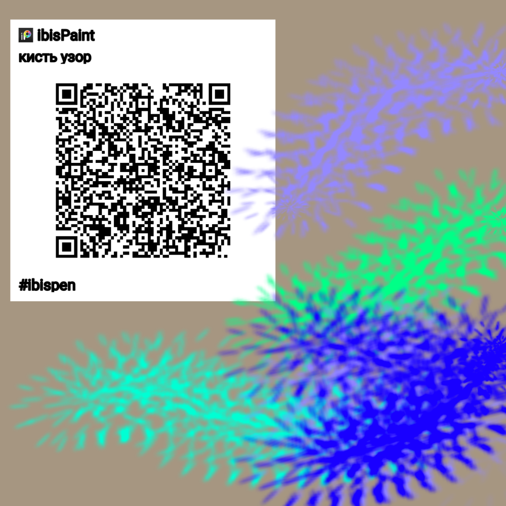 brush pattern - ibisPaint