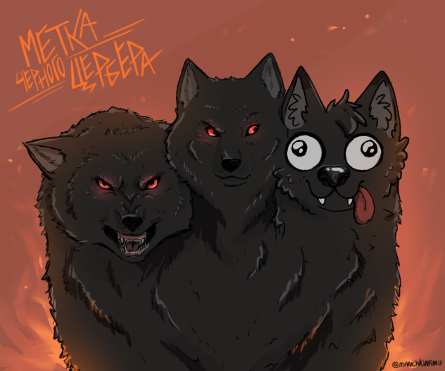 Cerberus mem - ibisPaint