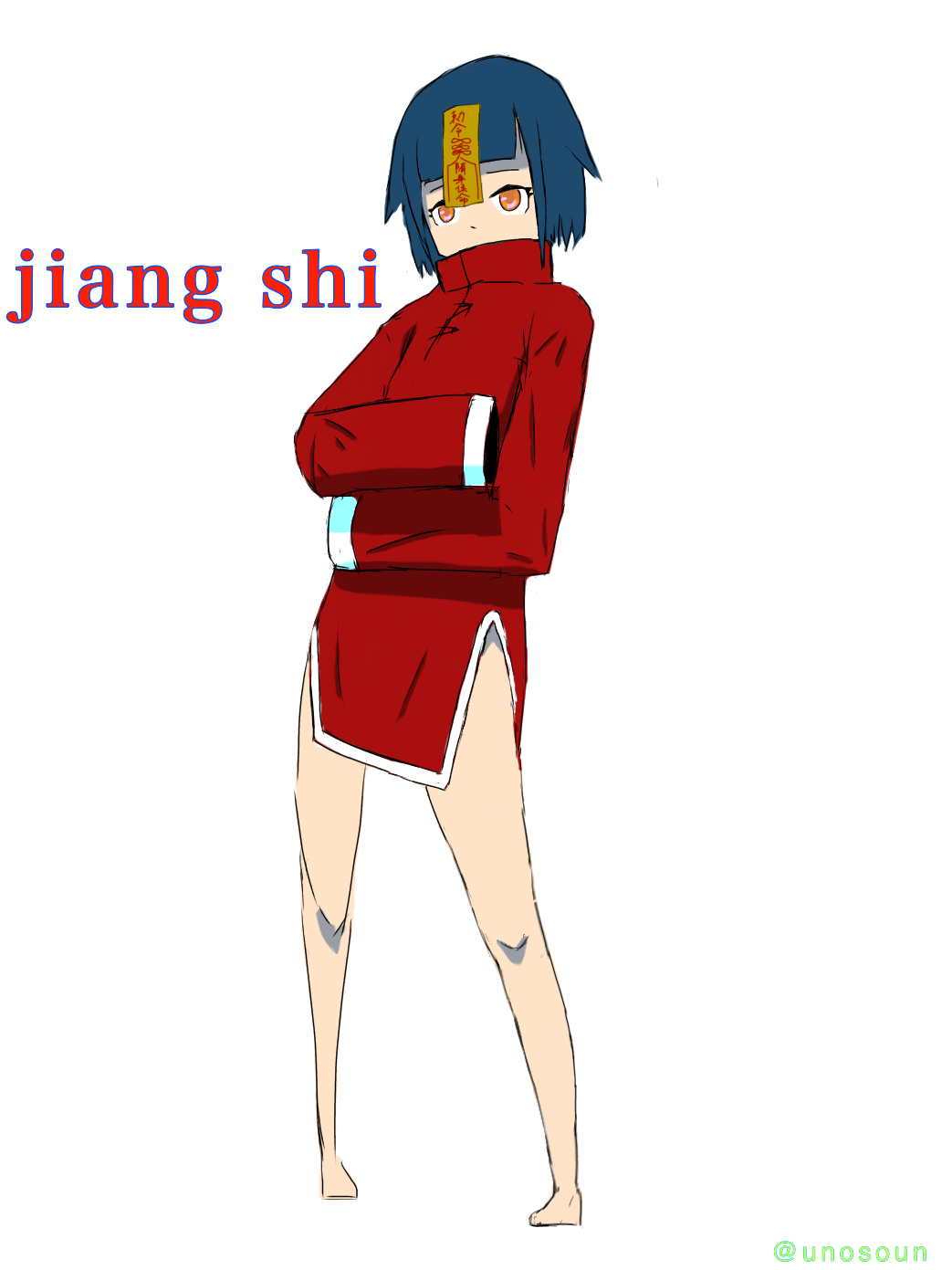 jiang shi - ibisPaint