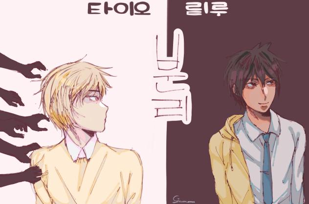 Separation - ibisPaint