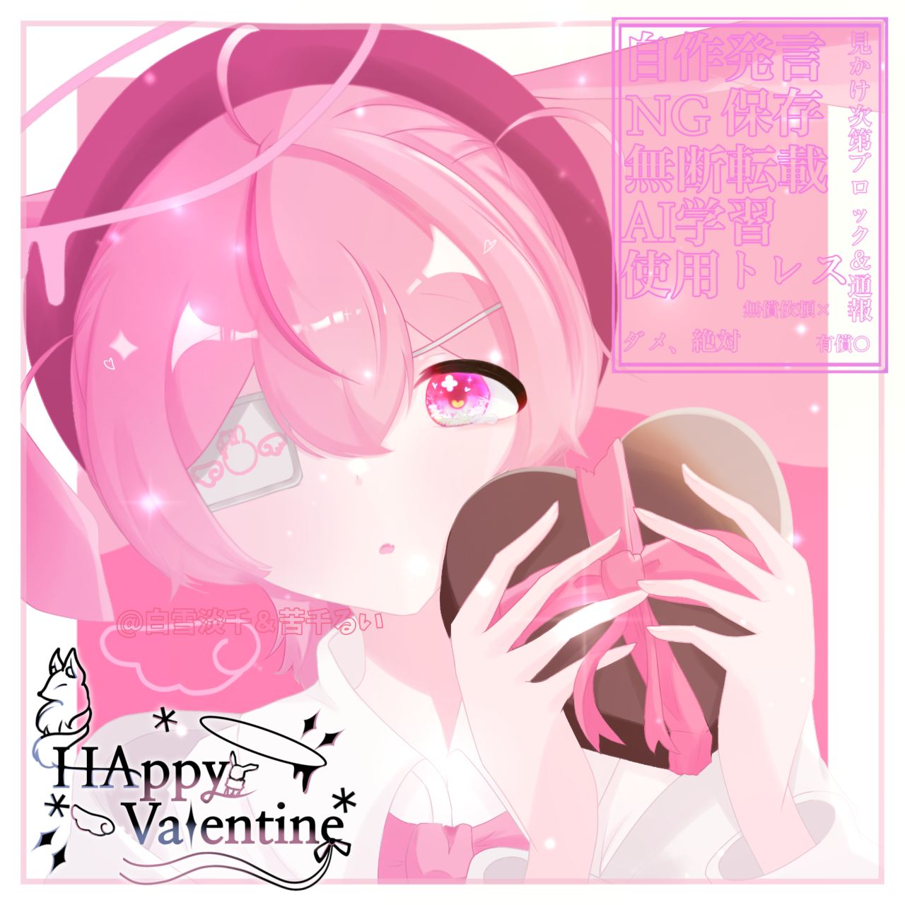 2025 Valentine - ibisPaint