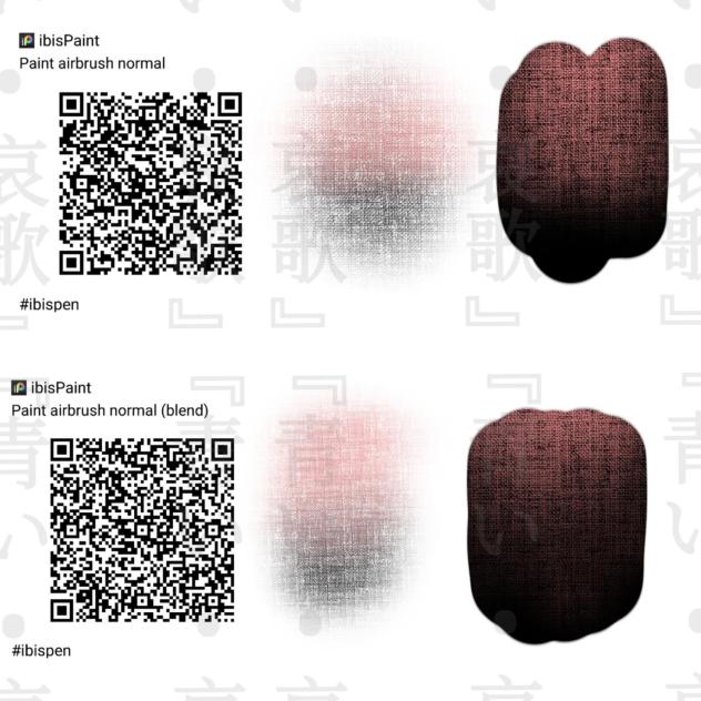 Paint brushes - set 3 - ibisPaint