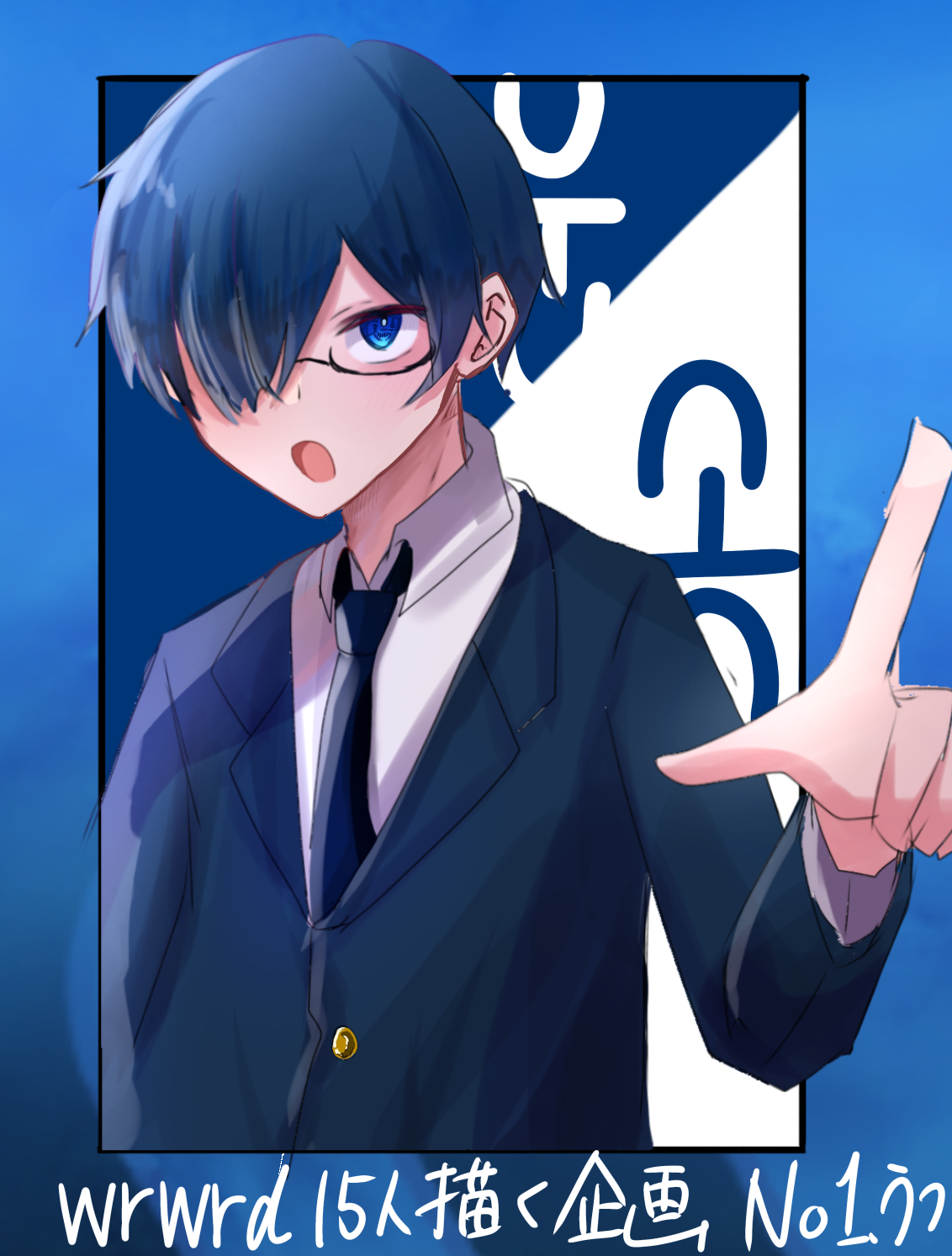 No.1鬱くん - ibisPaint