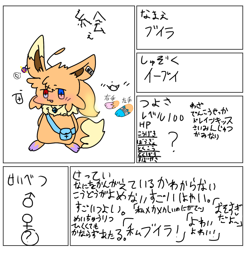 無題824 - ibisPaint