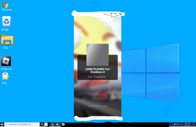 Window10 and play Roblox - ibisPaint