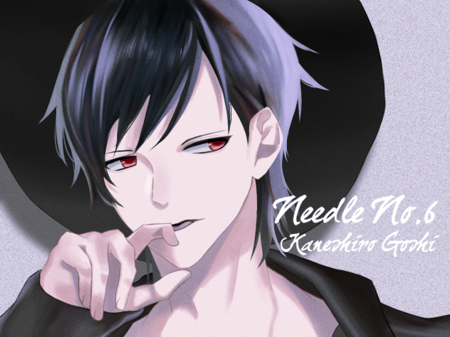 金城 剛士 Needle No.6 - ibisPaint