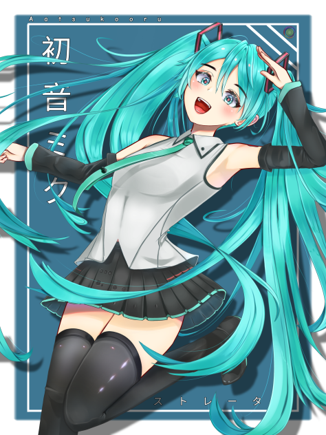 Jump! Hatsune! - ibisPaint